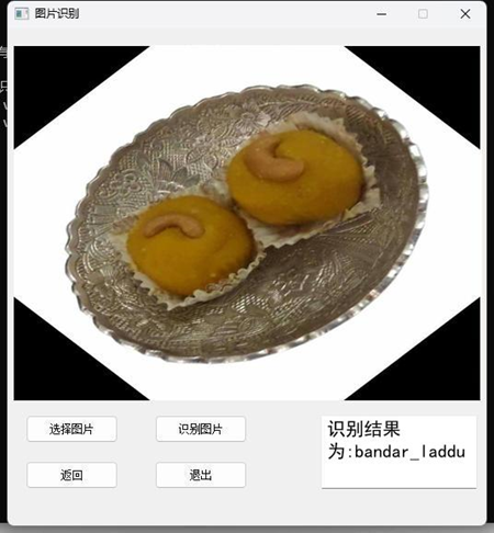 基于python-CNN深度学习的食物识别-含数据集+pyqt界面-CSDN博客
