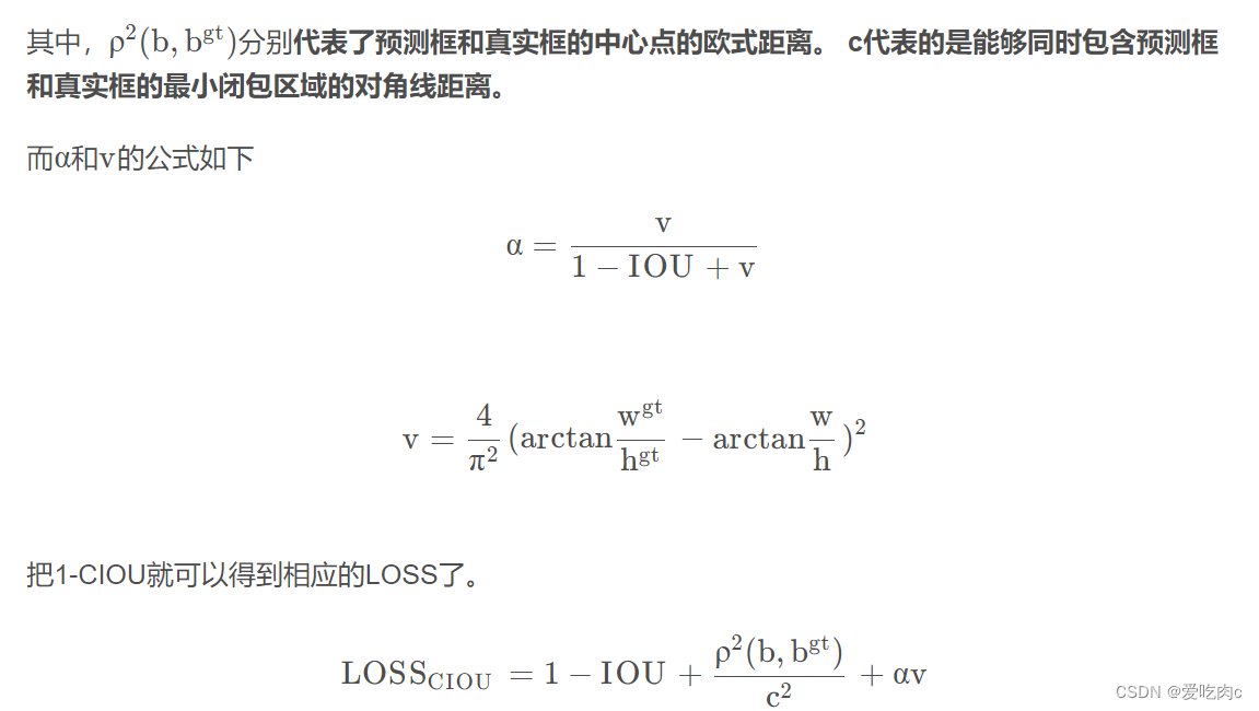 yolov4_yolov4 pan-CSDN博客