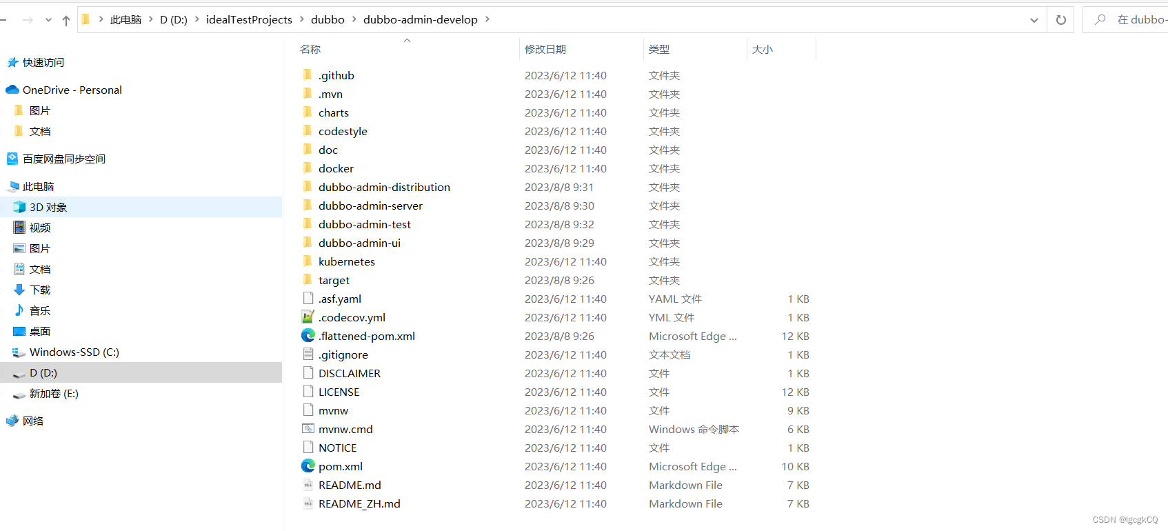 dubbo之整合SpringBoot_dubbo项目打包-CSDN博客