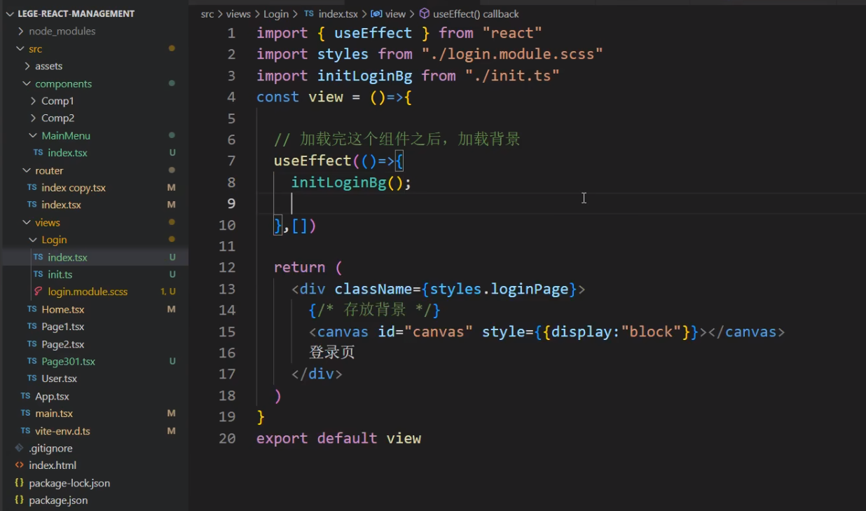 前端学习笔记202308学习笔记第八十捌天 登录页面的创建和背景设置2 Csdn博客