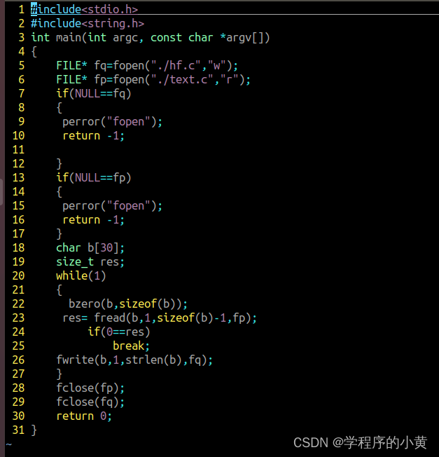 使用C语言fread和fwrite进行文件高效拷贝：基础教程-CSDN博客