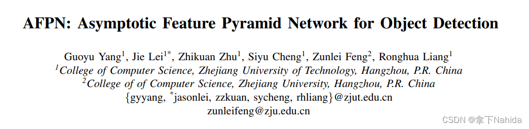 【YOLOv5/v7改进系列】替换特征融合网络为AFPN_yolov5 afpn-CSDN博客