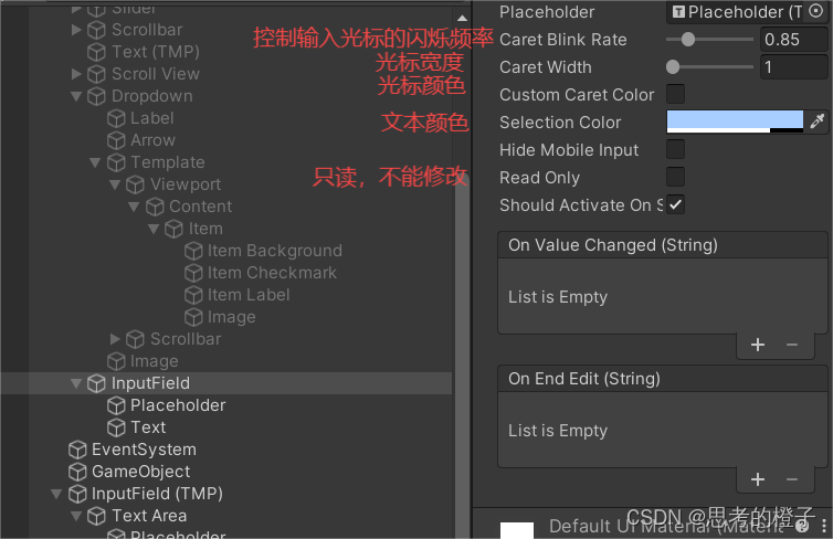 UnityUGUI之八 InputField_unity inputfield end edit-CSDN博客