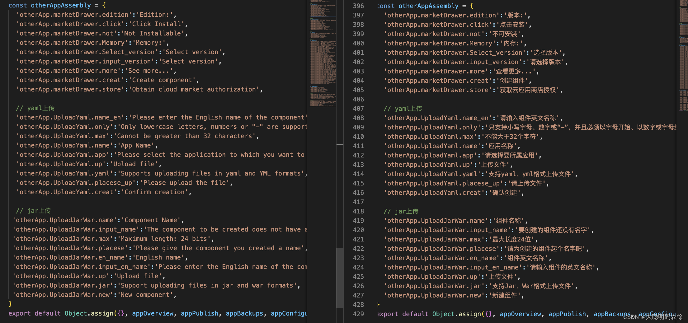 react使用umi-plugin-locale配置国际化-CSDN博客