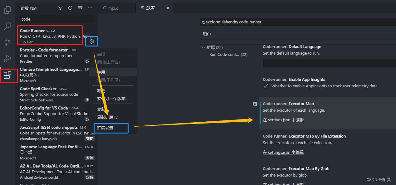 纯小白如何在win11环境下运行MPI程序_windows11下设置mpi-CSDN博客