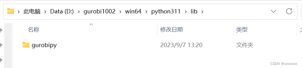 Gurobi+Pycharm（环境配置）_pycharm调用gurobi-CSDN博客