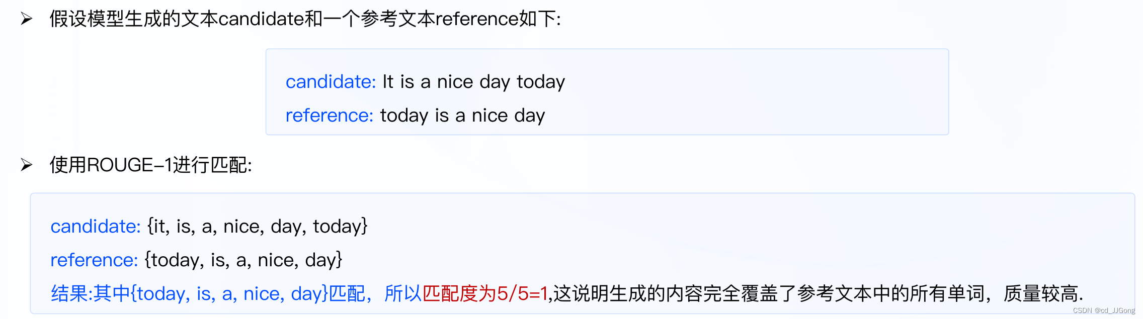 语言模型的评估常用指标（BLEU、ROUGE、PPL）_blue rouge-CSDN博客
