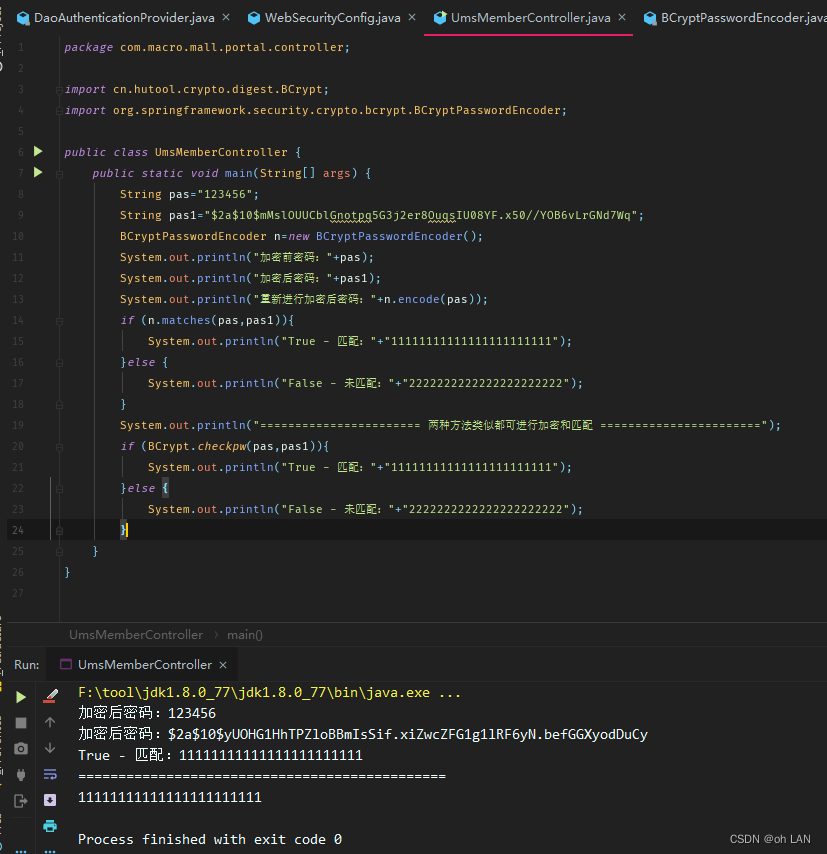 Spring Security加密和匹配_springsecurity是怎么进行密码比对的-CSDN博客