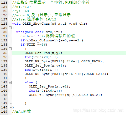基于STM32F407的 中景园0.96寸OLED（IIC）的程序升级（DMA+IIC + 显存Buffer）_中景园oled刷新频率 stm32-CSDN博客