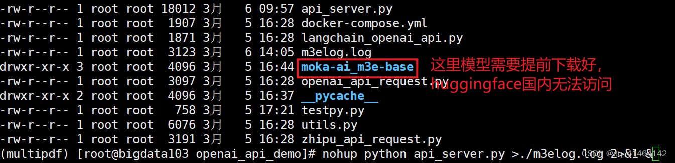 FastGPT部署安装_fastgpt安装-CSDN博客