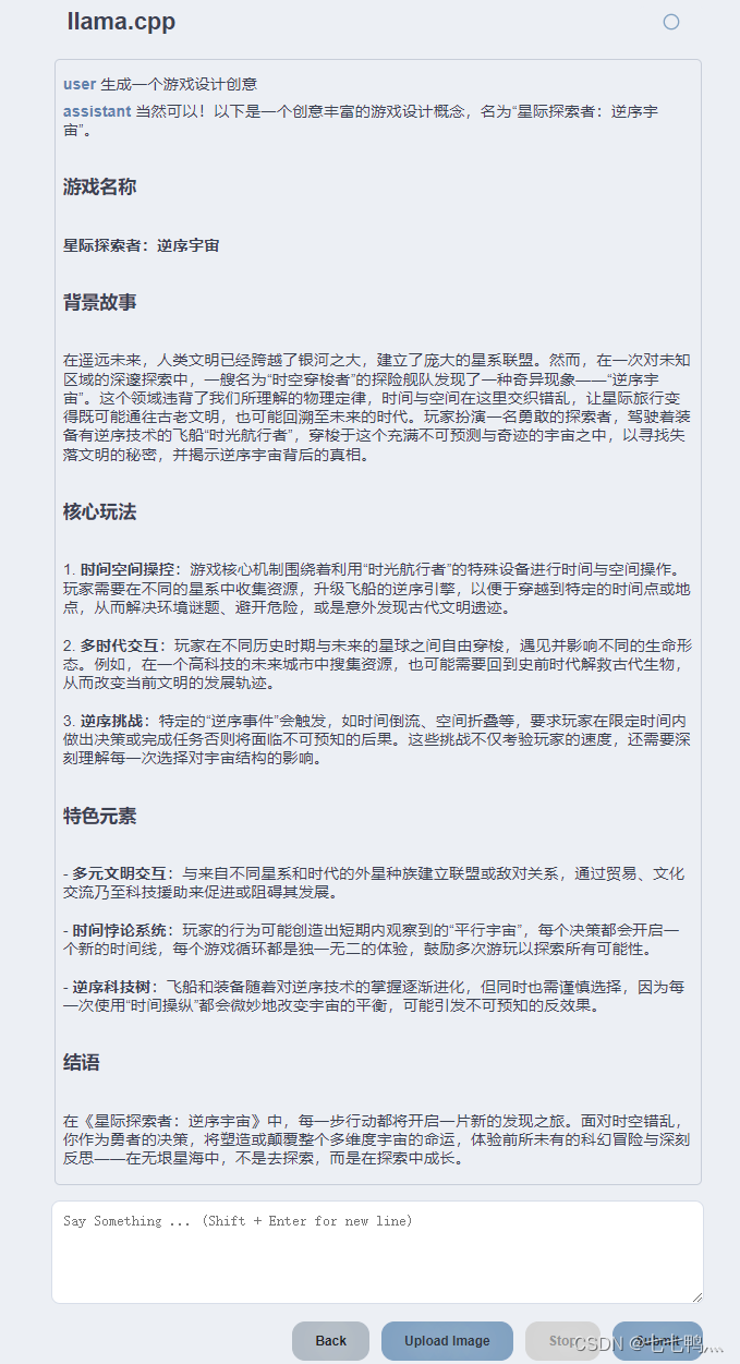 在Modelarts上微调量化Llama3，并用docker部署_llama factory docker部署-CSDN博客