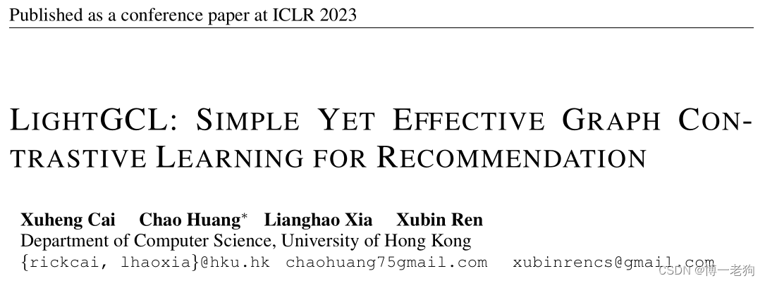 [ICLR23]图对比推荐论文LightGCL: Simple Yet Effective Graph Contrastive Learning for Recommendation简介-CSDN博客