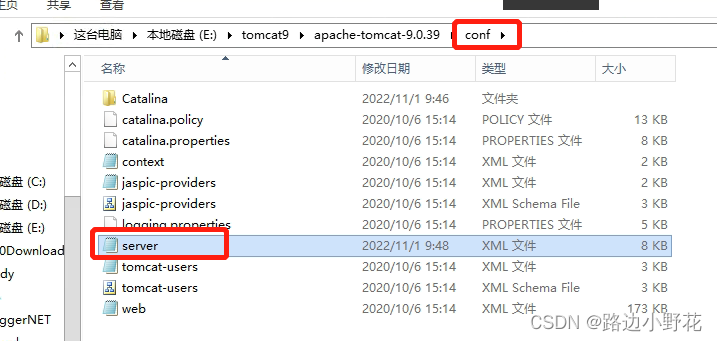 Windows server 安装部署jdk tomcat mysql,以及项目部署环境搭建_windows server系统的服务器如何部署jdk-CSDN博客