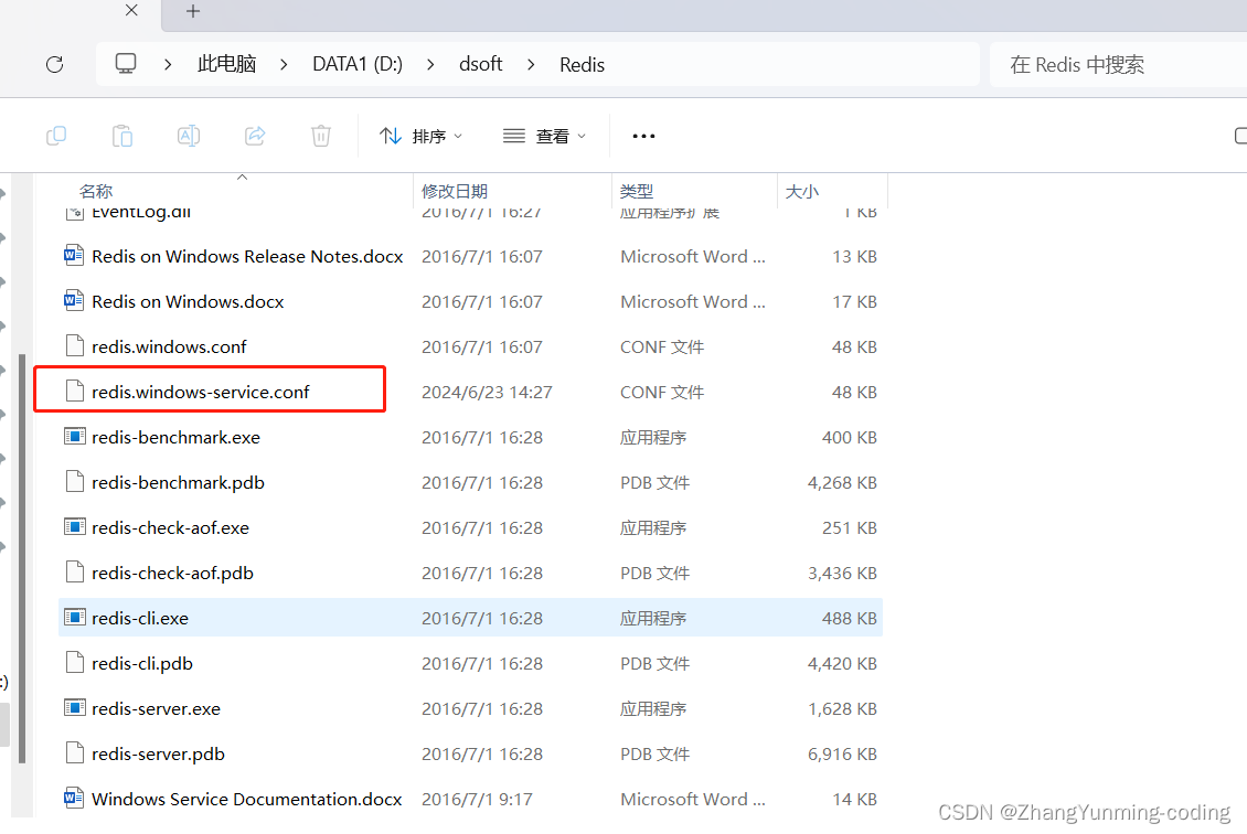 环境安装-Redis_redis-server install-CSDN博客