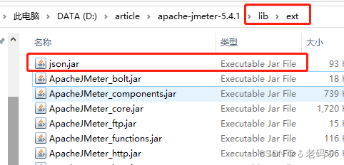 Jmeter5.x性能测试之自定义BeanShell脚本实战（一）_jmeter beanshell预处理程序 自定义方法-CSDN博客