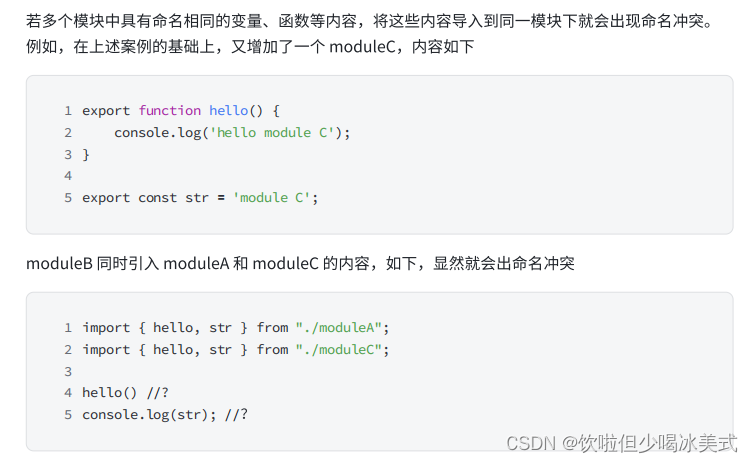Typescript基础语法（四）_typescript export function-CSDN博客