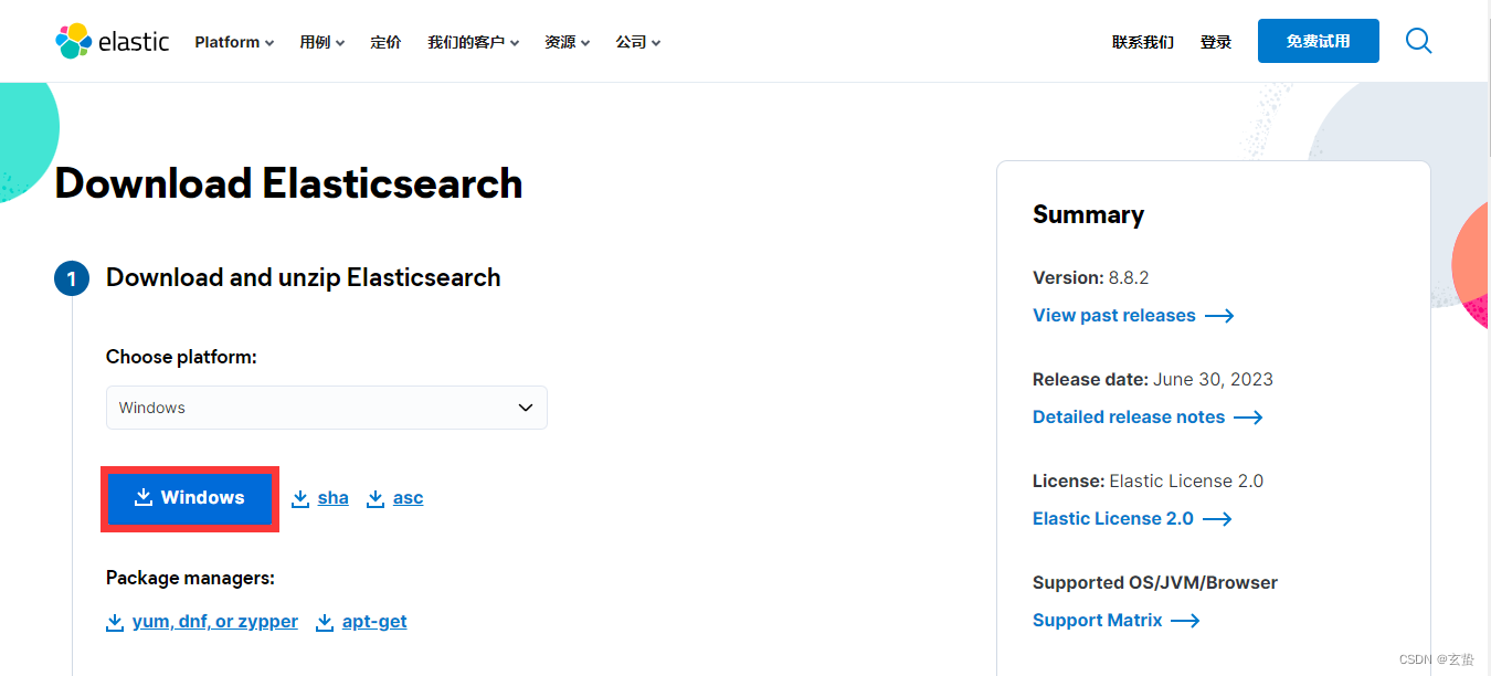 Windows10环境下ElasticSearch安装以及可视化配置_win10安装elasticsearch-CSDN博客
