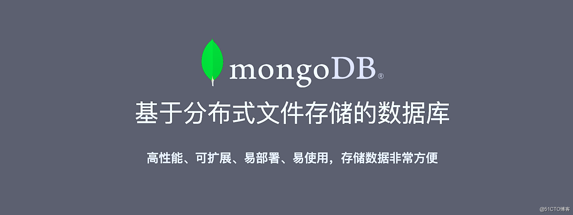 MongoDB高手进阶指南-CSDN博客