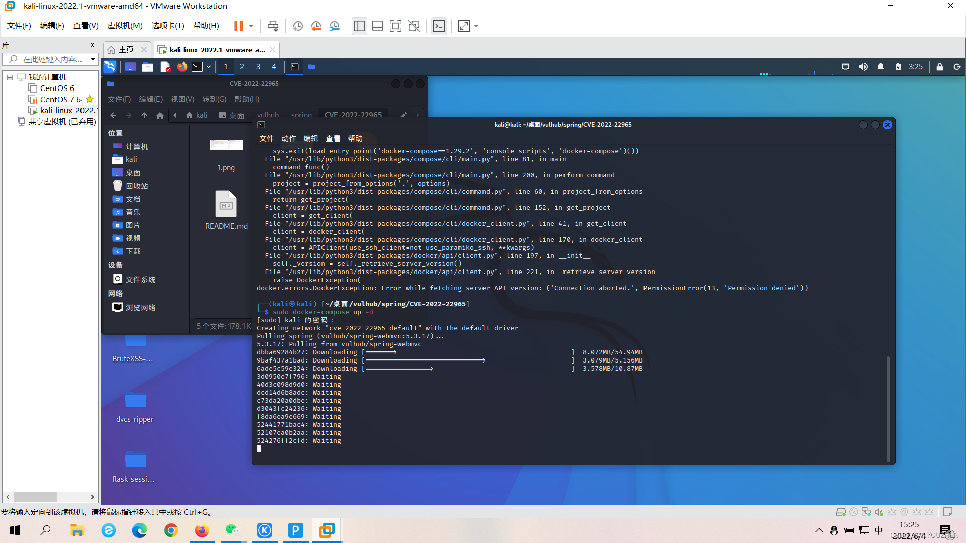 Spring Framework远程代码执行漏洞cve 2022 22965复现spring Framework 远程代码执行漏洞 Csdn博客