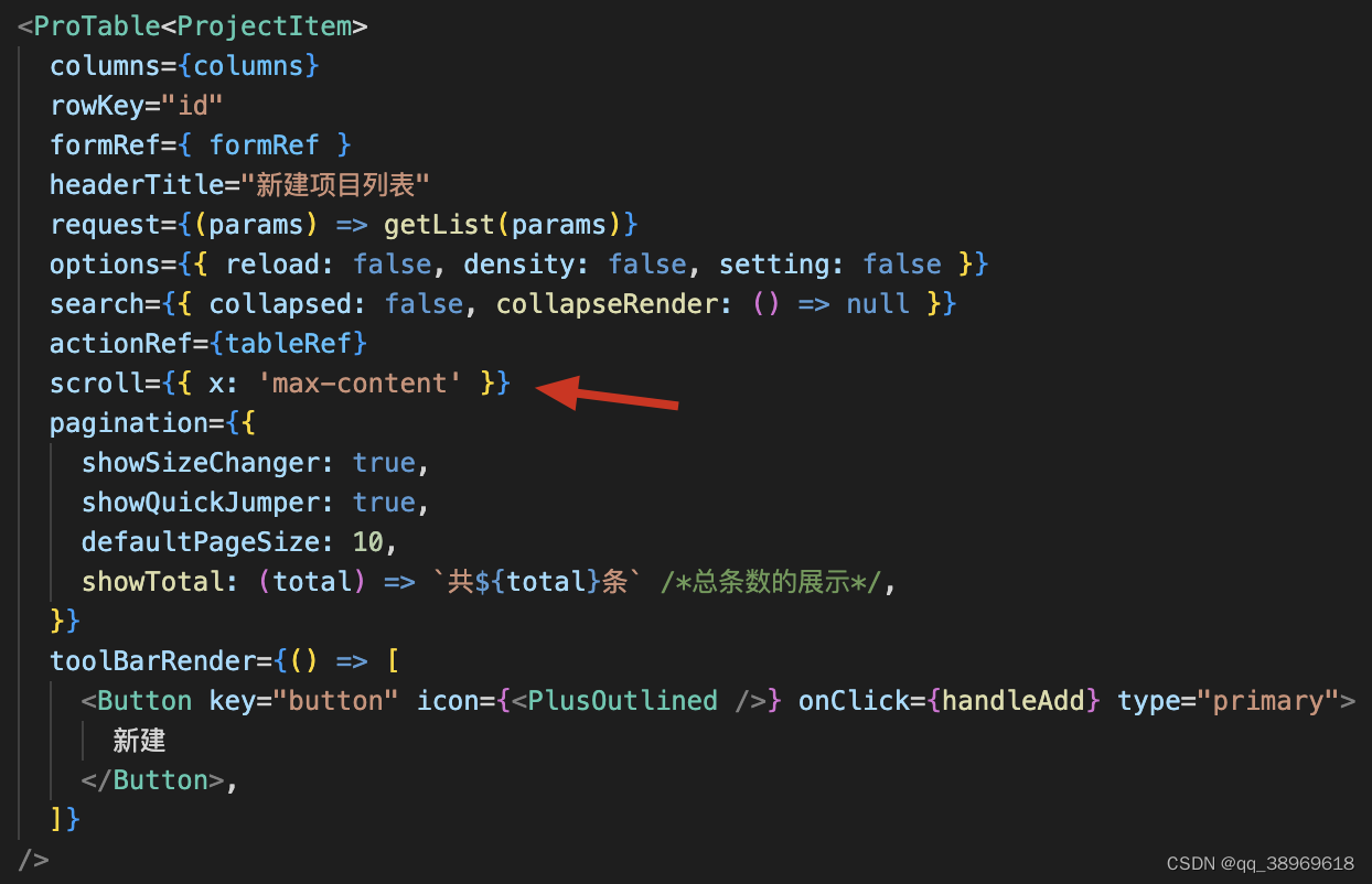 antDesignPro6：供应链系统项目-实战问题&解决汇总_antd protable 重置-CSDN博客