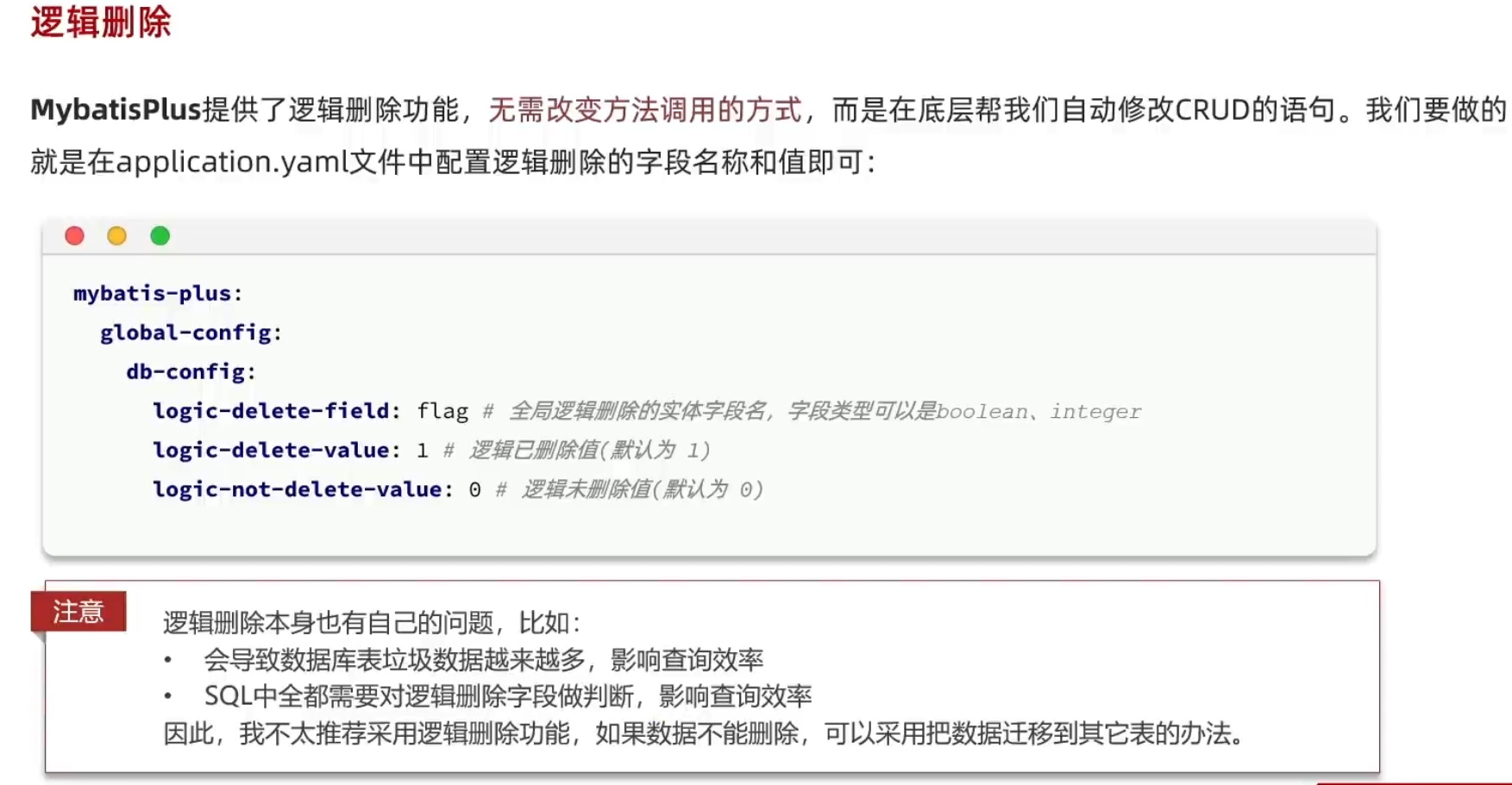 Mybatis-plus_basemapper.selectpage-CSDN博客