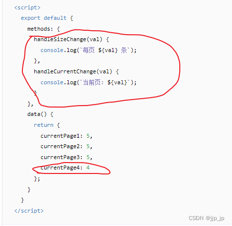SSM+Vue+ELEMENTUI实现分页功能_selcet limit element分页-CSDN博客