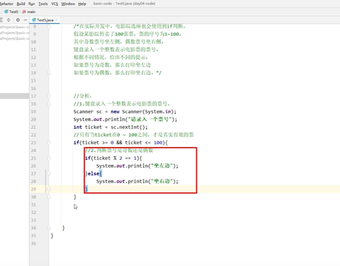 Java学习第四天笔记 流程控制语句 分支结构67 If的第二种格式和练习 Csdn博客