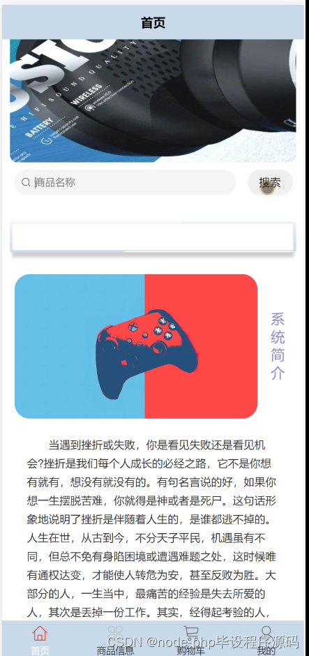 基于flask框架电商小程序的设计与实现 Pythonmysql论文flask电商网站设计与实现 Csdn博客
