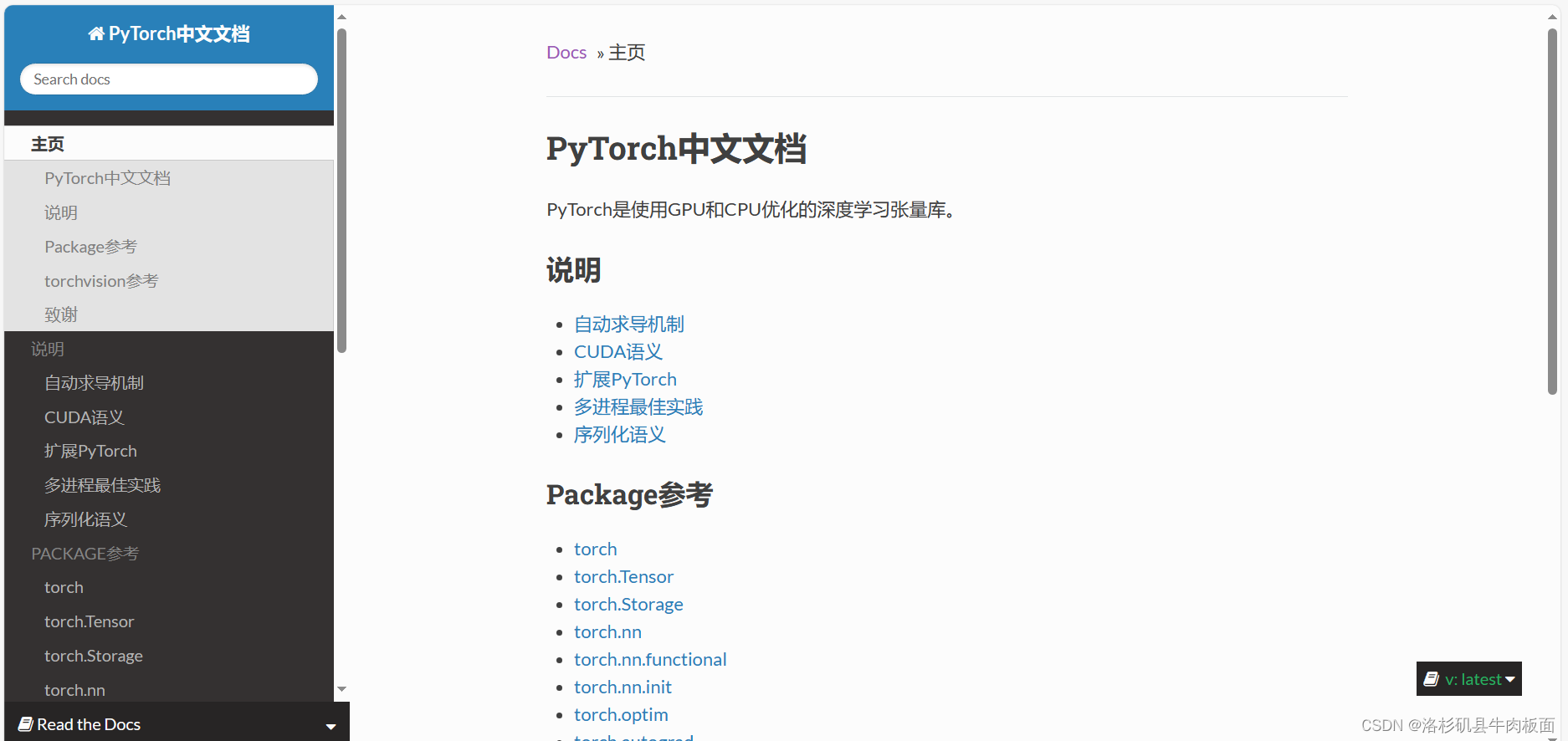 深度学习-张量Tensor (pytorch实现) HBU作业_张量可视化-CSDN博客