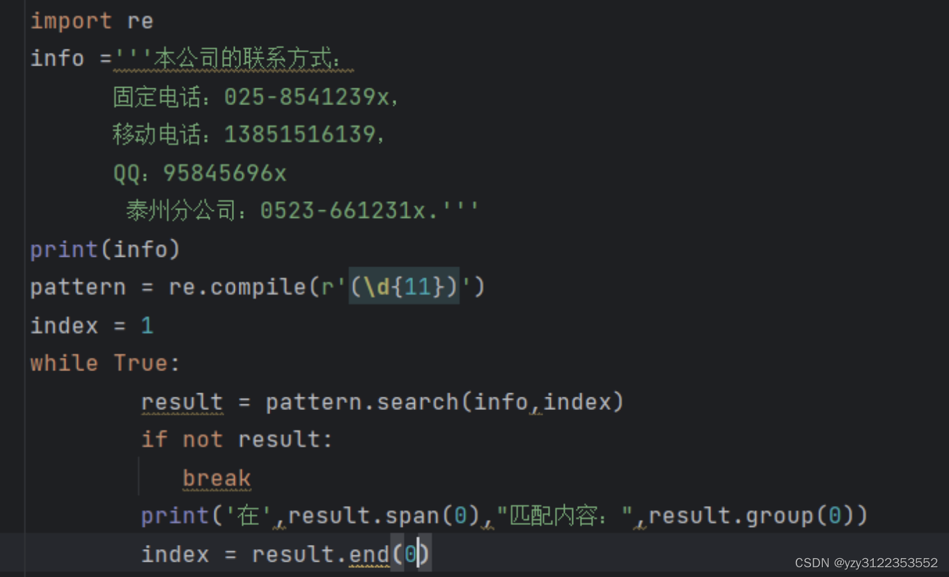 Python中，数值类型、布尔类型、字符串类型的各自特征和使用方法。掌握基本数据类型数值类型、布尔类型、字符串类型的特征。 Csdn博客