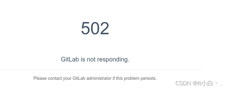 gitlab出现502错误解决方案 gitlab修改端口_gitlab 502-CSDN博客