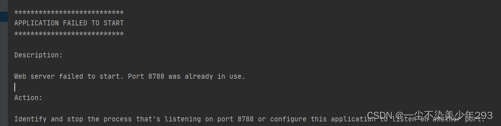 win11 java.net.BindException: Address already in use: 解决方法_address already in use: bind win11-CSDN博客