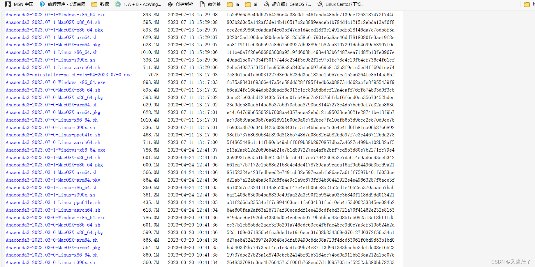 在Linux环境下搭建ananconda，并且搭建python环境_linux中使用conda安装python解释器-CSDN博客