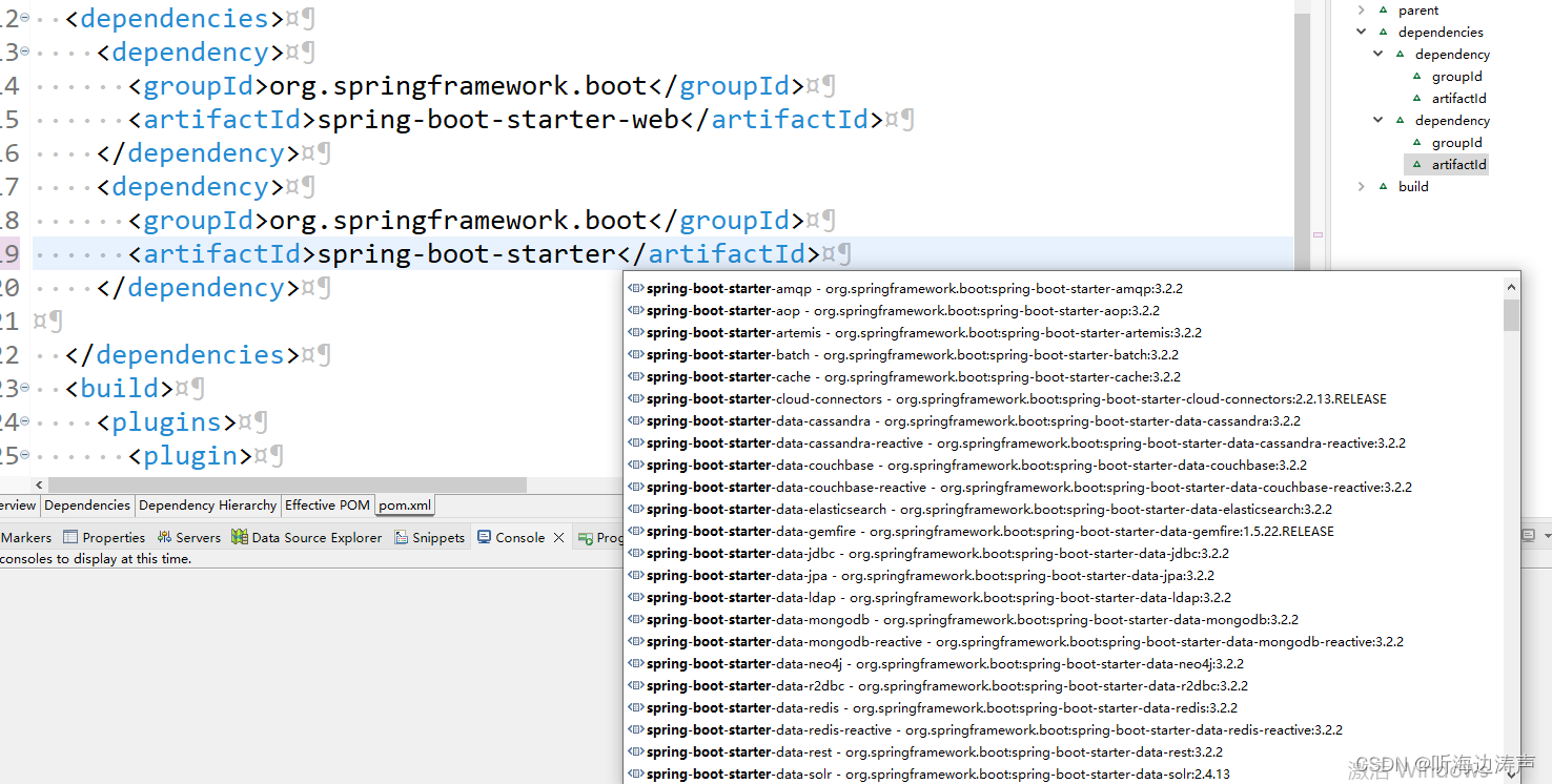 Spring Boot的启动器（starter）_springboot启动器starter-CSDN博客