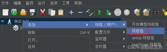 jmeter--基础--02--使用_same user on each iteration-CSDN博客