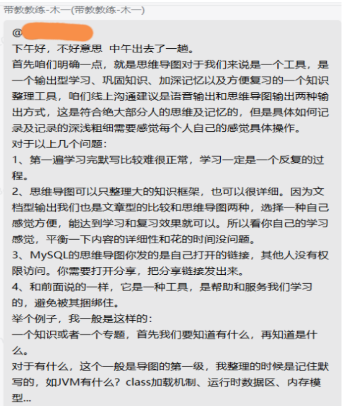 Java开发、28岁、2个月、从离职到拿下60W+Offer_java程序员入职成功案例-CSDN博客