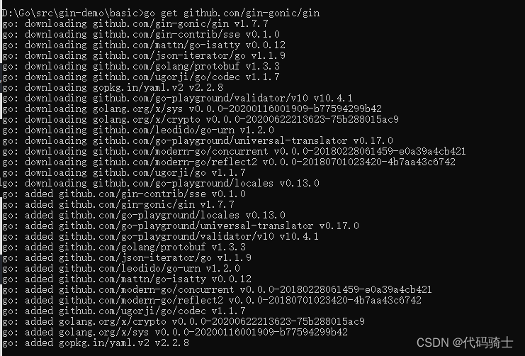 Golang微框架——Gin——“Hello World”_gin hello world-CSDN博客