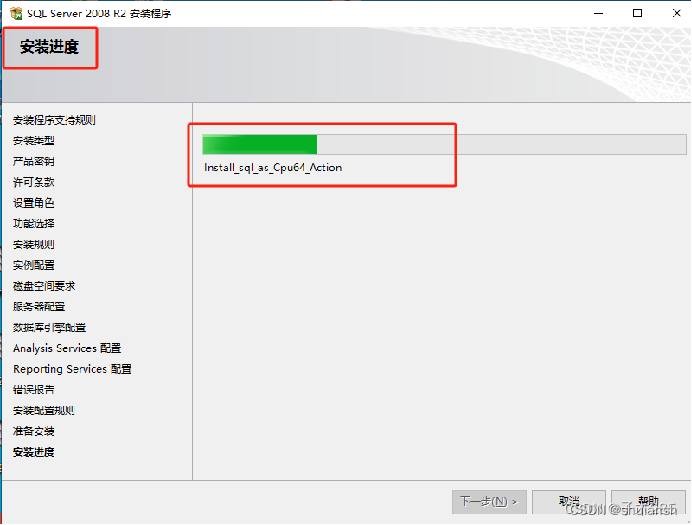 sql-sever2008_sql server 2008-CSDN博客