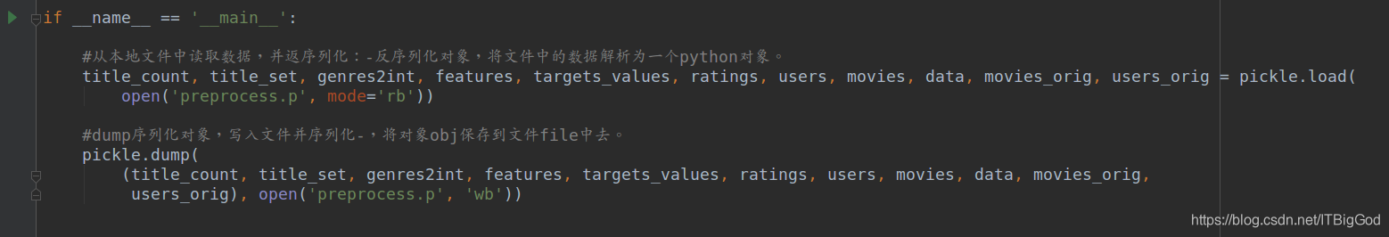 python的pickle模块dump()和load()函数使用介绍（附代码）_python dump函数-CSDN博客