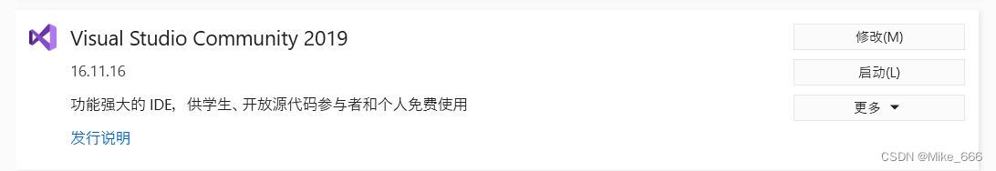 VS2019,安装完成，但出现警告，无法安装sql sys clr types_sqlsysclrtypes-CSDN博客