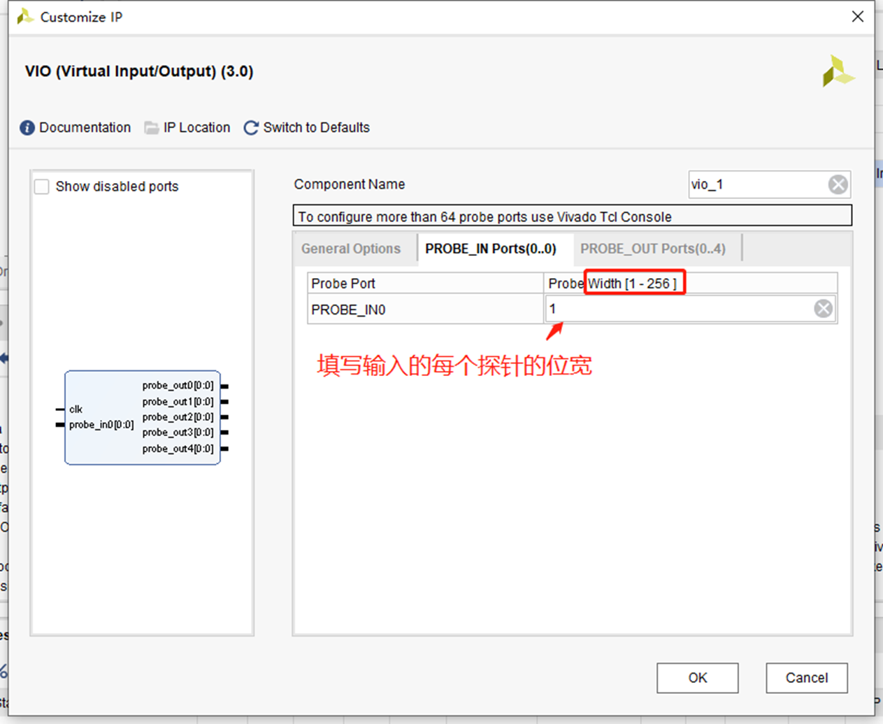 FPGA_学习_15_IP核_VIO_fpga vio-CSDN博客