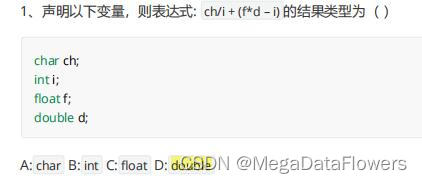 【C语言day11】-CSDN博客