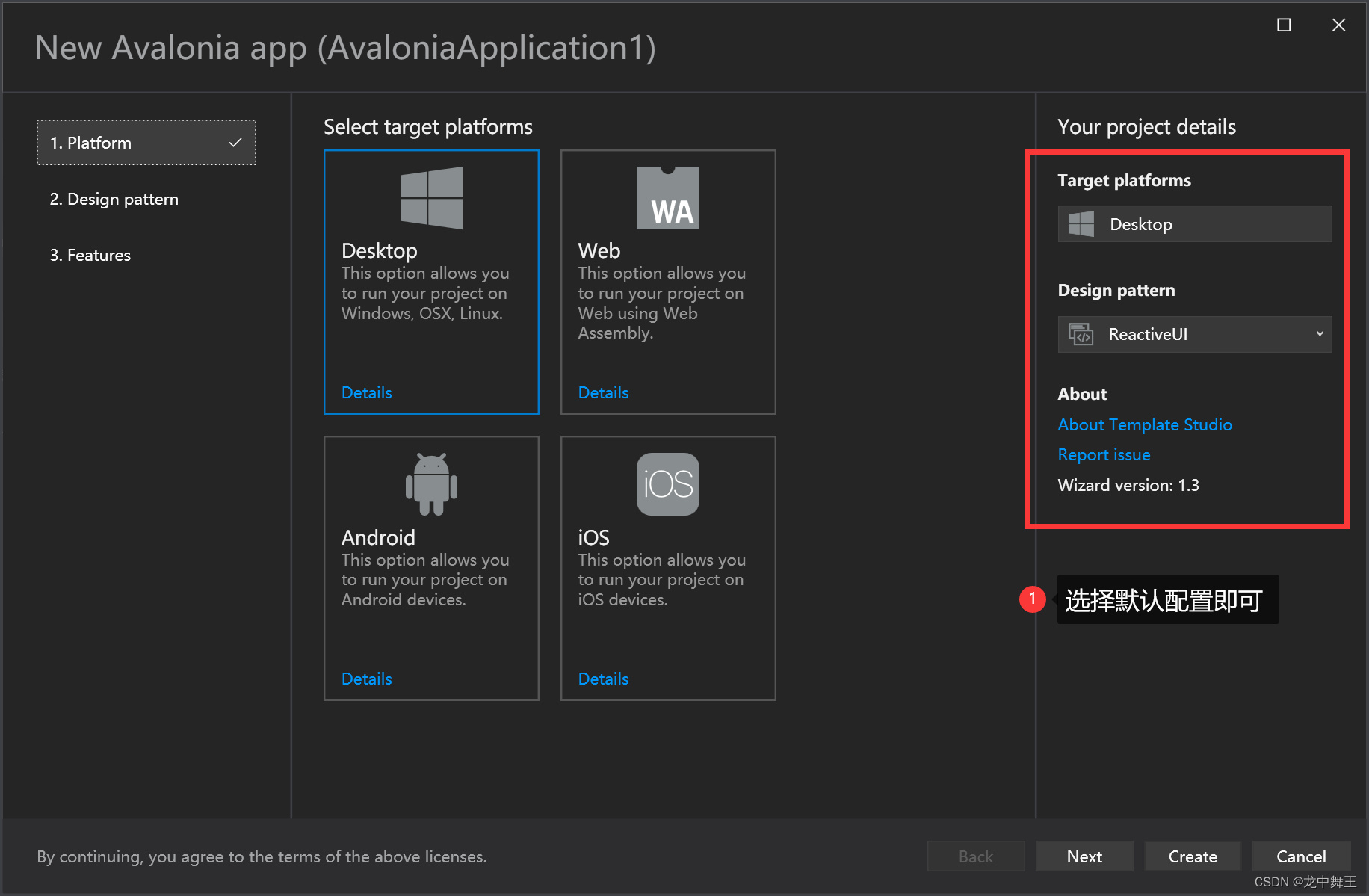 Avalonia 初学笔记(2):简单了解与WPF的区别_avaloniaui和wpf哪个性能高-CSDN博客