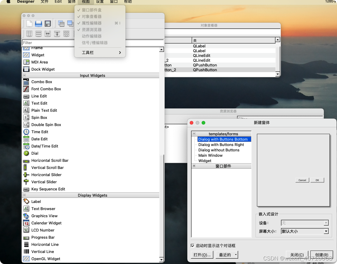 mac配置pyqt5 +vscode+中文_pyqt5 mac vscode-CSDN博客