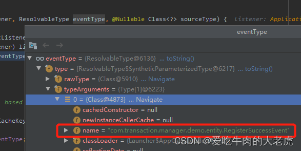 Spring事件之注解@EventListener讲解_spring eventlistener-CSDN博客