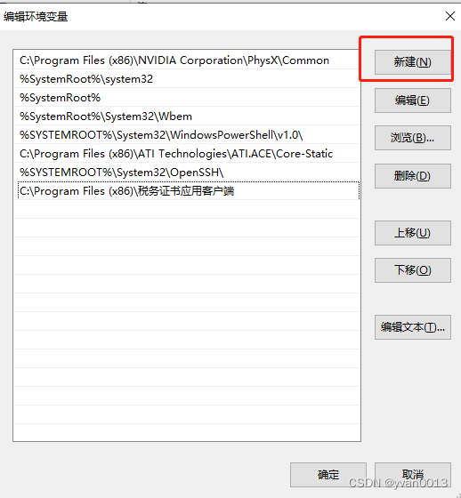 Windows10下Java环境搭建-CSDN博客