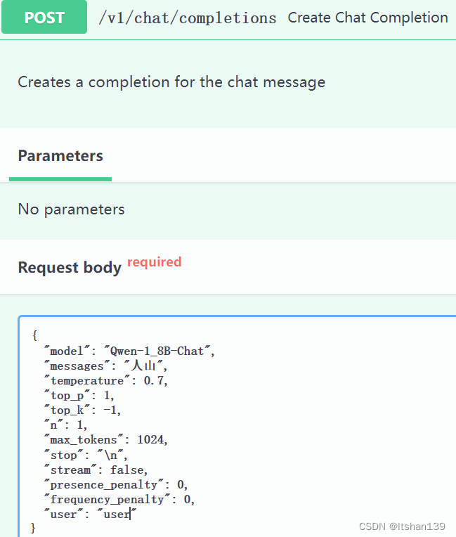 基于FastChat构建的OpenAPI访问有问题_fastchat api-CSDN博客