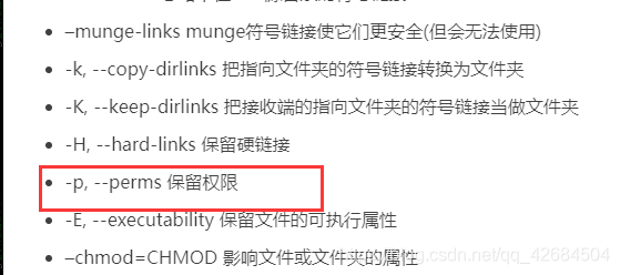 在Windows中配置Rsync同步文件_windows安装rsync-CSDN博客