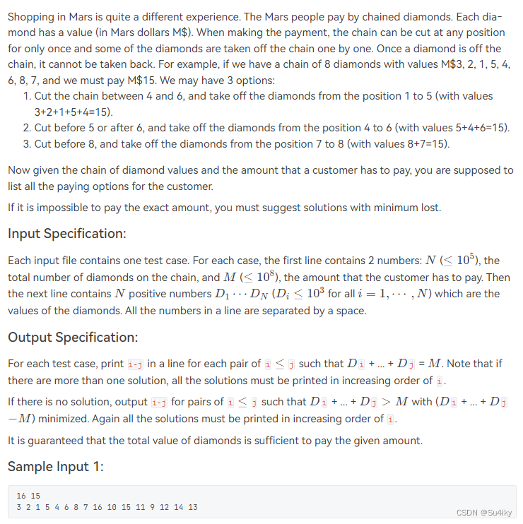 1044.Shopping in Mars Java-CSDN博客