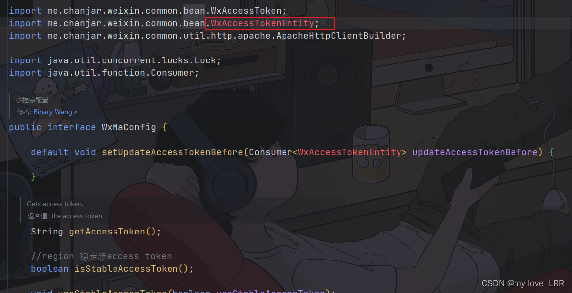 Springboot 微信小程序实现发现一次性订阅消息 Wx Java Miniapp Spring Boot Starter Csdn博客